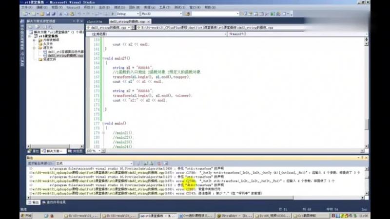 C++基础视频教程:第335讲,stl的string的常用算法