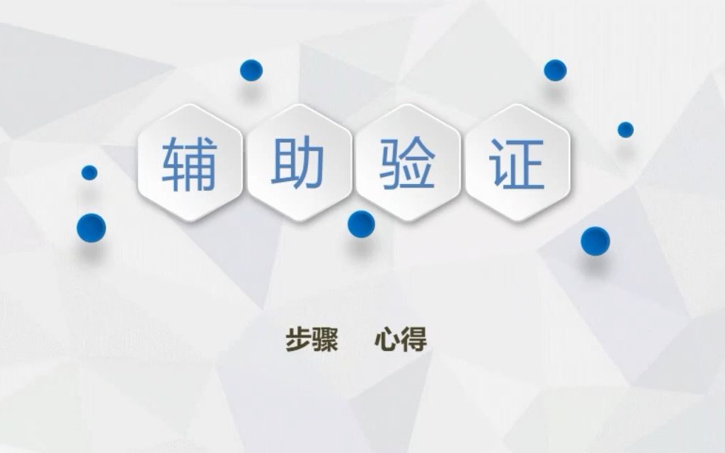 微信解封好友辅助老是失败怎么回事?