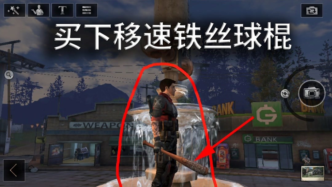 明日之后:重金买下移速铁丝球棍,再也不怕南希跑不过了!
