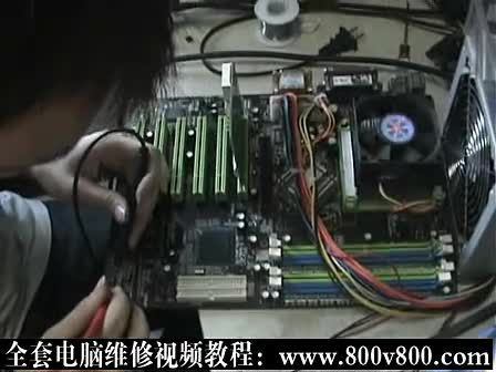 主板维修实战视频-复位灯常亮故障案例-门电路问题