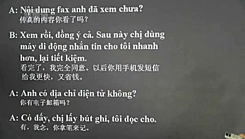 我永远爱你越南语怎么说 有什么软件可以学越南语 学越南语要几年 ch...