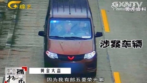 男子跟同伙去盗窃,从破窗到撬保险柜,竟只用了三分钟!