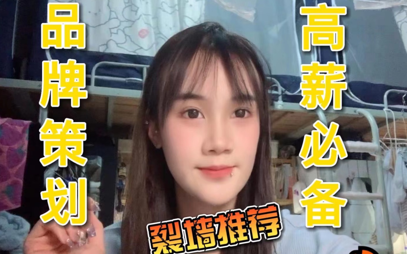 行业必看|品牌策划案原来要这样写?!