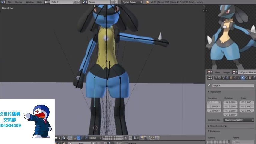 【3D建模】游戏建模之blender角色教程