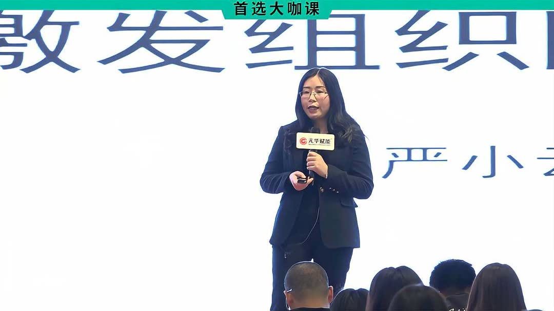 阿里巴巴激发团队组织的隐性潜能的技巧