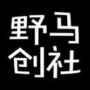 野马创社 