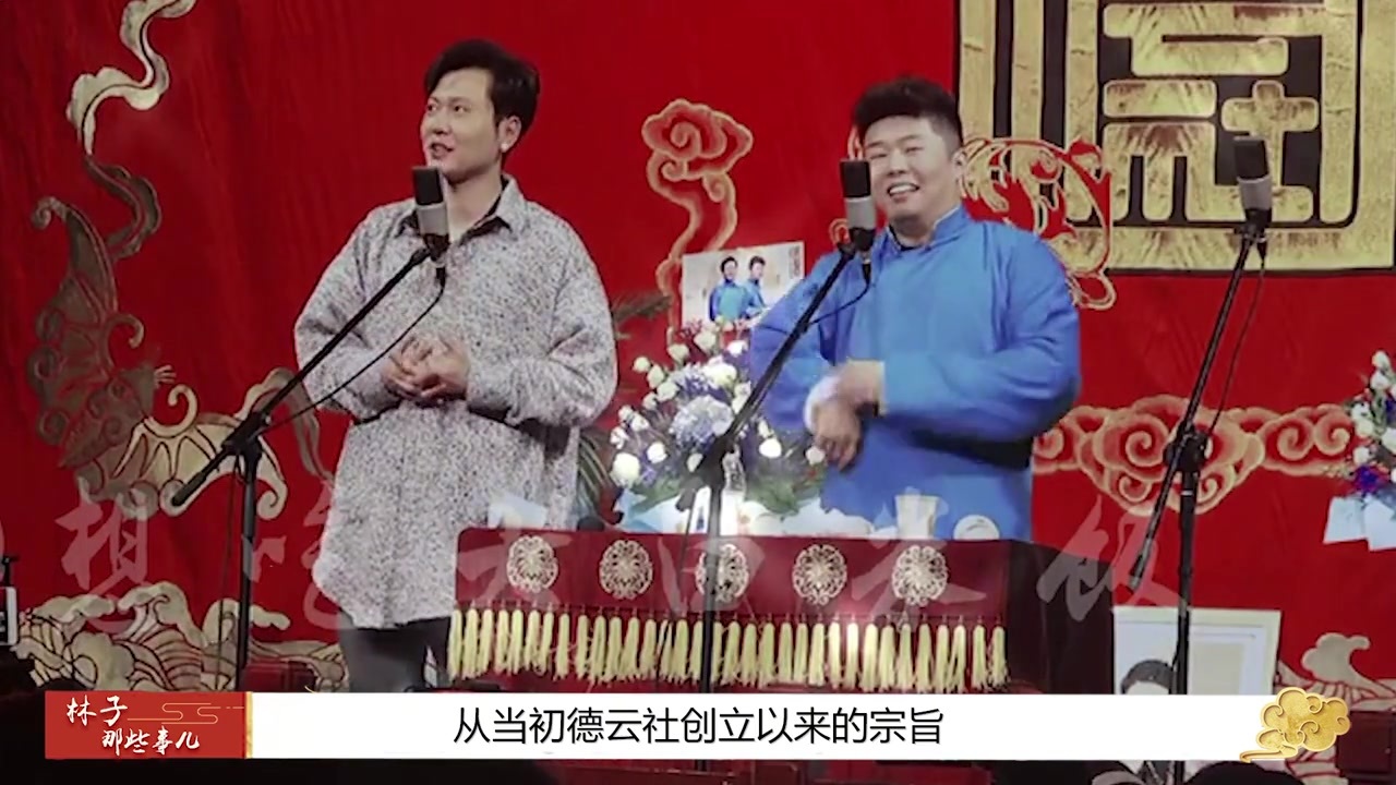 于谦参加官方会议,打响“和解”第一炮