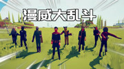 漫威超级英雄大乱斗,这个幻视是不是太弱了?全面战争模拟器