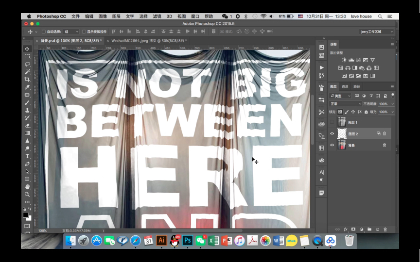 Photoshop /PS 丝绸质感扭曲文字效果