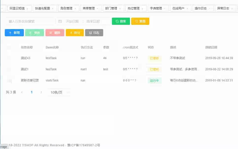 java多用户商城开发营销拼团抢购订单springcloud后台管理系统服务器...