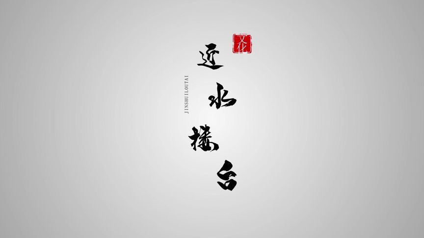 #抖音小助手 #成语典故 #讲故事 #中华文化 #传统文化 成语故事