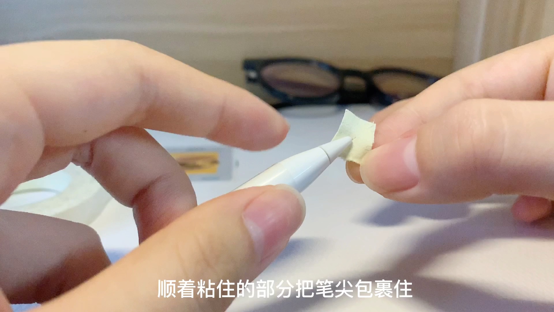 iPad|apple pencil笔尖防滑绑绷带的分享～