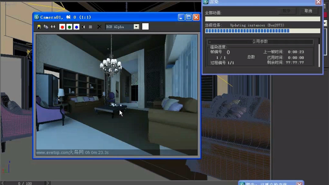 VR中文版教程客厅案例 002客厅环境天光设置