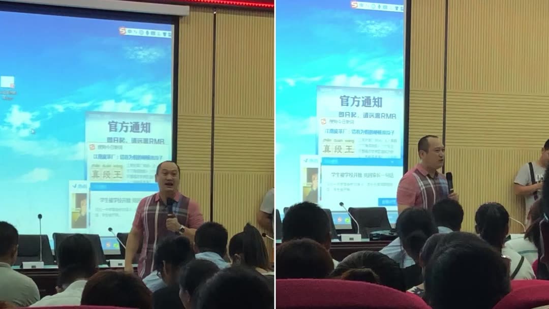 小学一年级新生家长会上,何老师一番话引来了满堂喝彩[上]