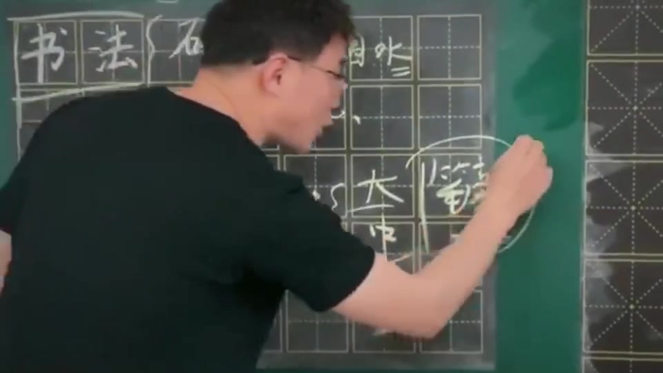 少儿书法.小百科【传统文化 .国学.悦学堂】