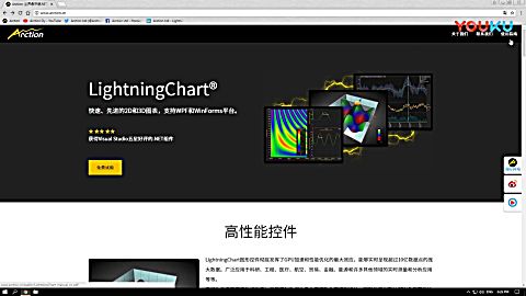 LightningChart 图表控件安装使用导航,详细解读软件安装全过程