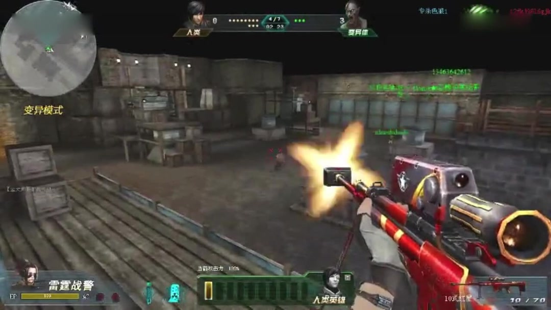 生死狙击花圣解说:十月新版本武器评测