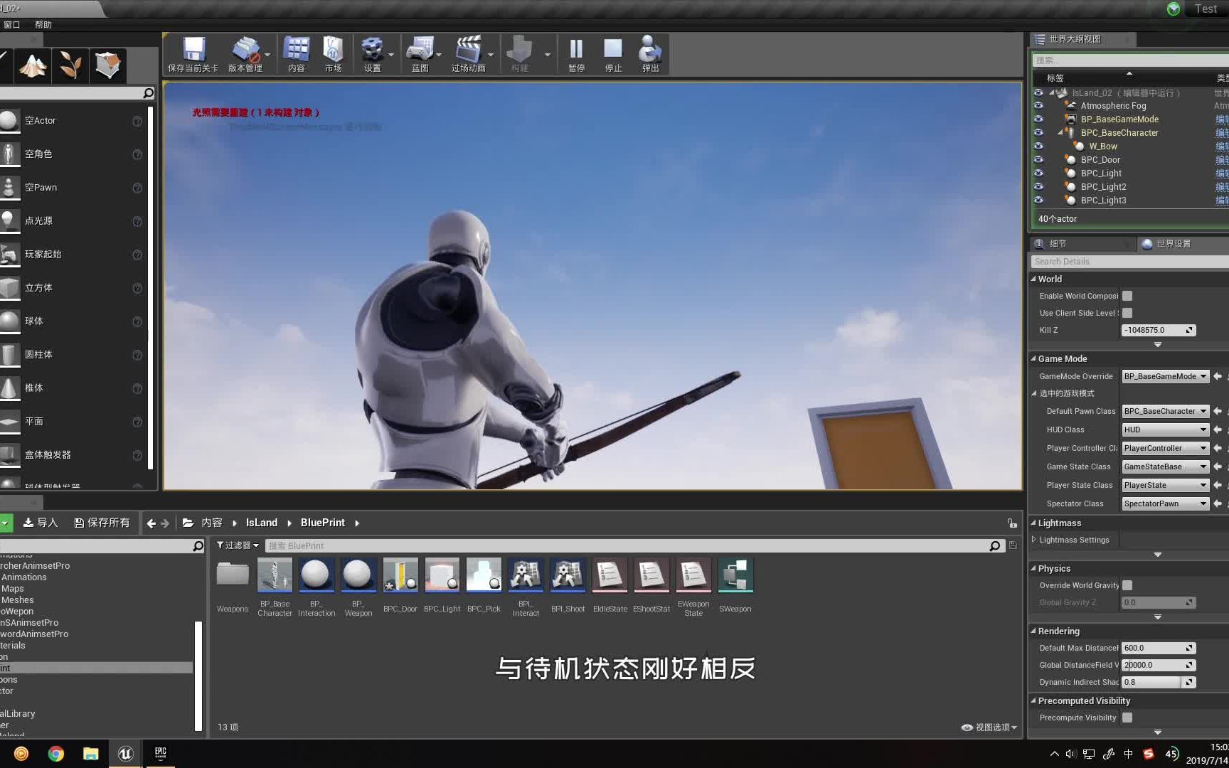 【UE4】新手向,技美#演示视频#瞄准偏移,用接口写可交互事件同时...
