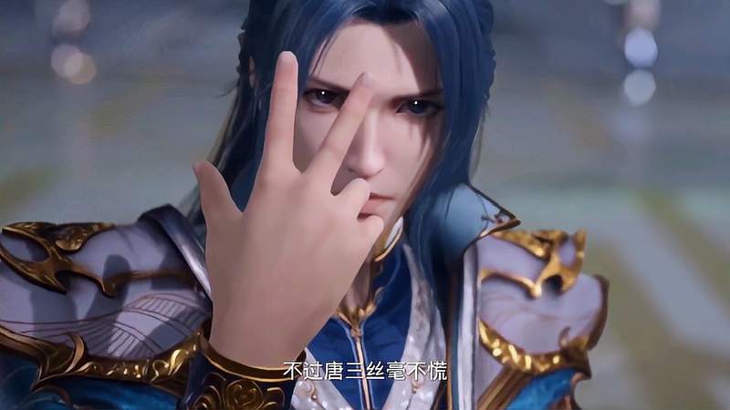 斗罗大陆:唐三竟把武魂殿的人当傻子?三次欺骗都没被发现,聪明