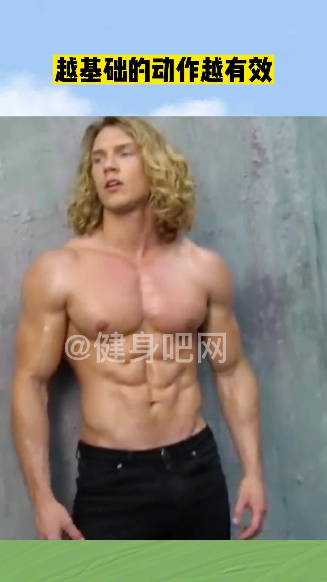 健身训练图解,这是我的一周训练计划,小白一看就会健身知识撸铁自律...