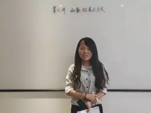 高中数学高中数学必修一 07函数的表示方式