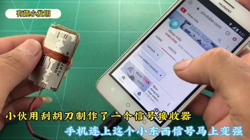 小伙自制信号接收器,手机插上这个天线,收集马上就能用了