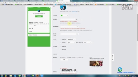 中山欧陆-中山掌贝的使用-中山掌贝使用手册-14微信公众号卡券功能-...