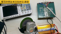逆变器原理与维修第一集逆变器的简单测试与内部结构