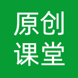 朱老师原创课堂 