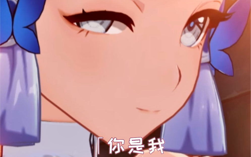 【原神】谁的wink能眨巴到你心里?