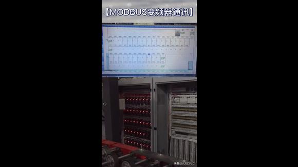 三菱FX5U系列PLC与29台变频器之间的Modbus轮询
