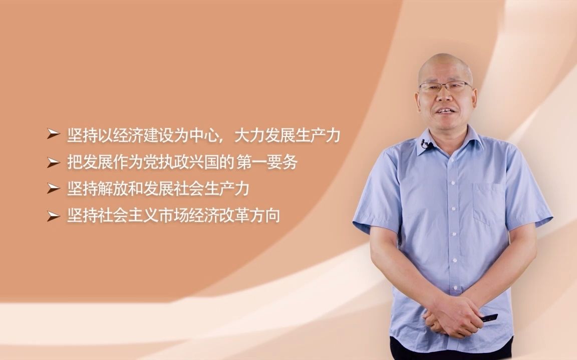 [5.2.1]--(2)决定力量——物质生产方式在社会存在和发展中的作用