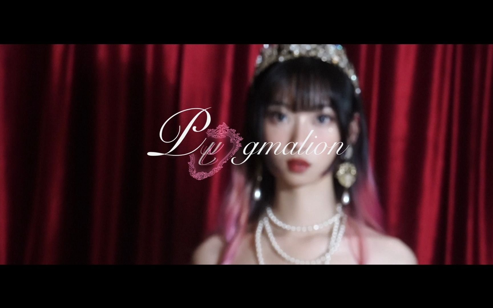 Kpop有SM娱乐,Apop有SMS娱乐 | Pygmalion MV发布!【鹤Crane】