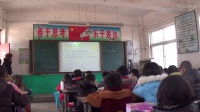 王凤霞群文阅读《神话故事》课堂实录