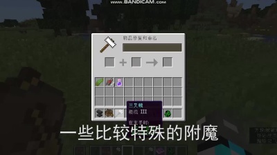 朱解说:mc中3种附魔机制最特殊,引雷是三叉戟独有附魔