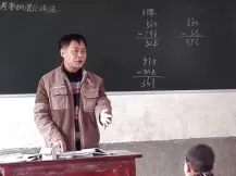 《中间、末尾有零的退位减法》课堂实录---马兰完小谢启祥
