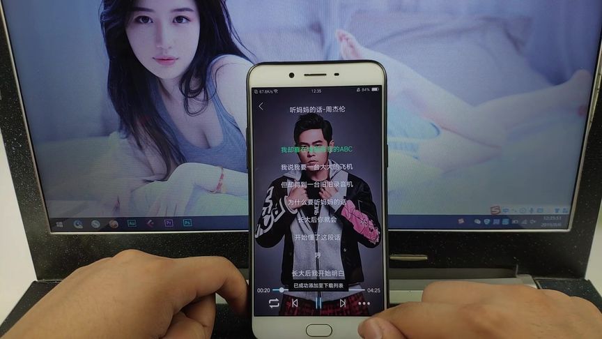 网易云、酷狗都要充会员才能下载歌曲?教你一招,免费下无损音乐