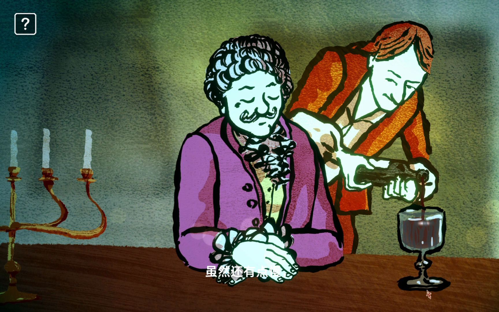 千爵史诗【老千模拟器】第一期