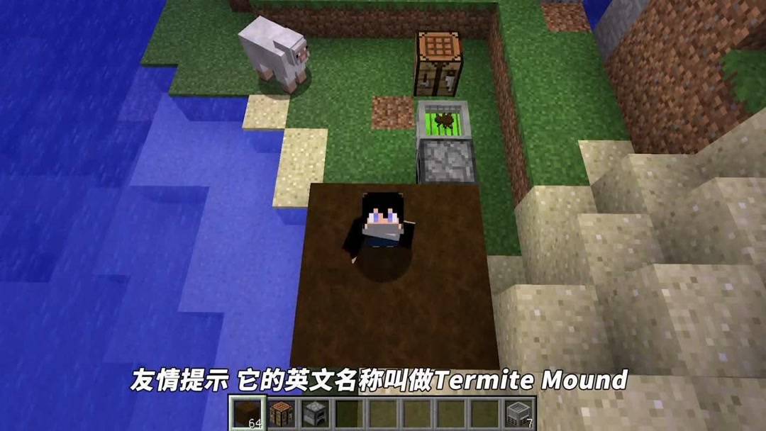 我的世界Mod:全世界最恶心的模组,长相奇怪的虫子张口就吃?