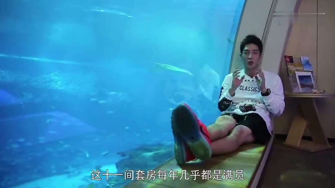 这是全世界唯一一家海底酒店,泡着澡就可以观看整个海底世界!