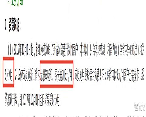钉钉宝卡互打电话免费,移动亲情网受到冲击