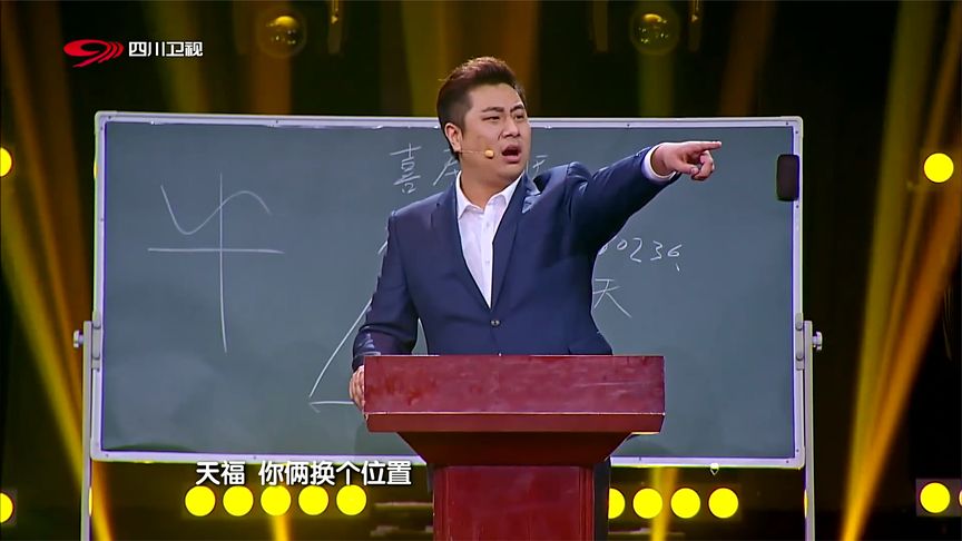 小品《上学那些事儿》五十步笑百步,贾玲太逗了,笑到停不下来