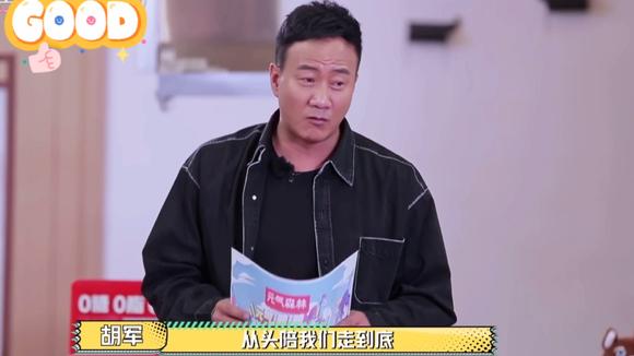 第一次做真么大的节目 做的还挺好 该有的自信不能少流程也不能忘