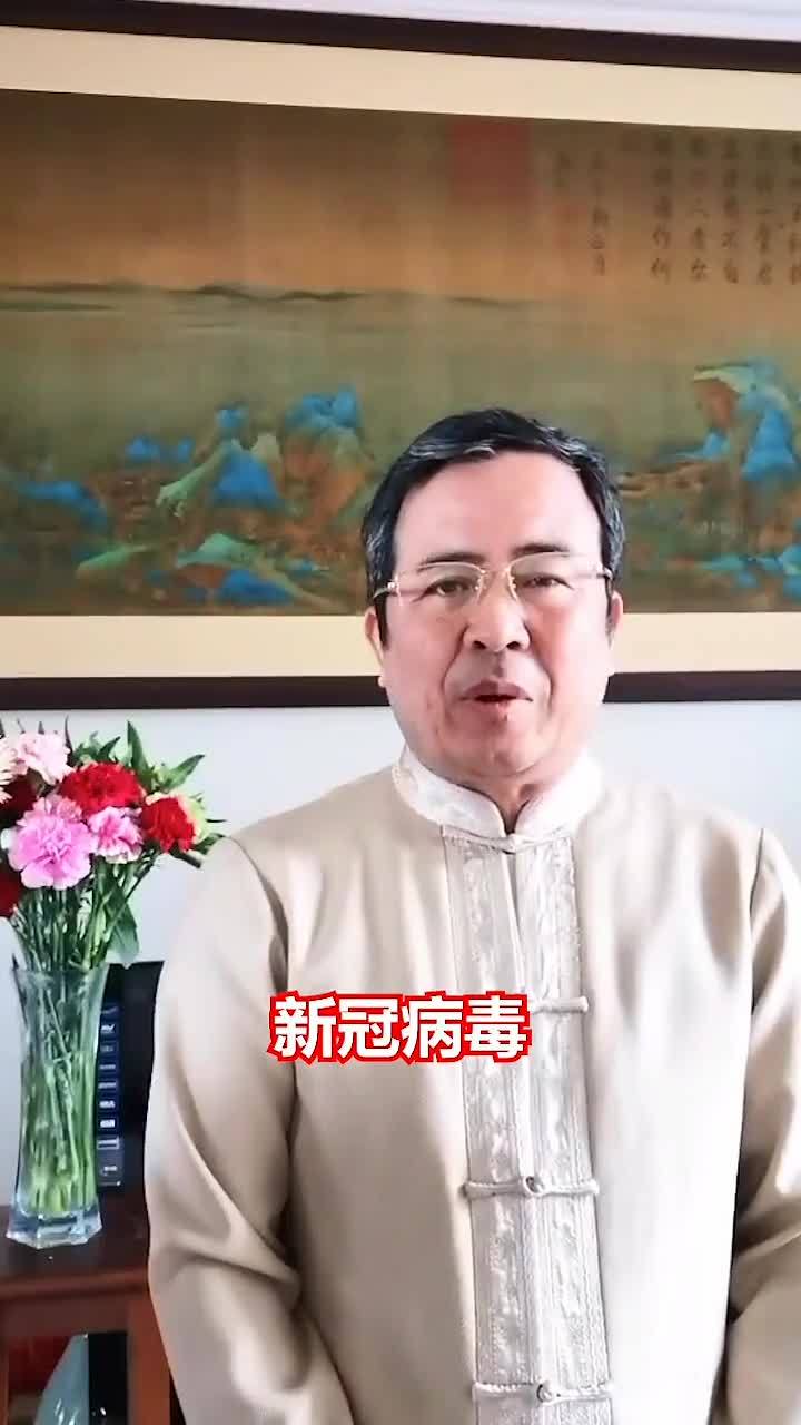 ...养生中药材预防新冠状动病毒健康养生共同抵抗武汉新型肺炎加油中国