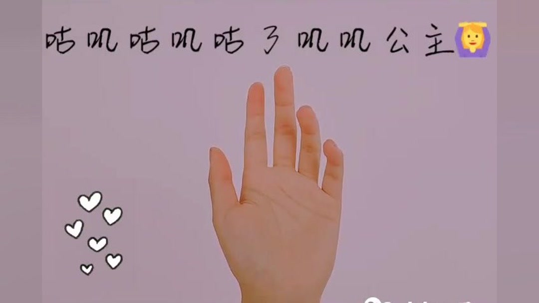 咕叽咕叽咕了叽叽公主