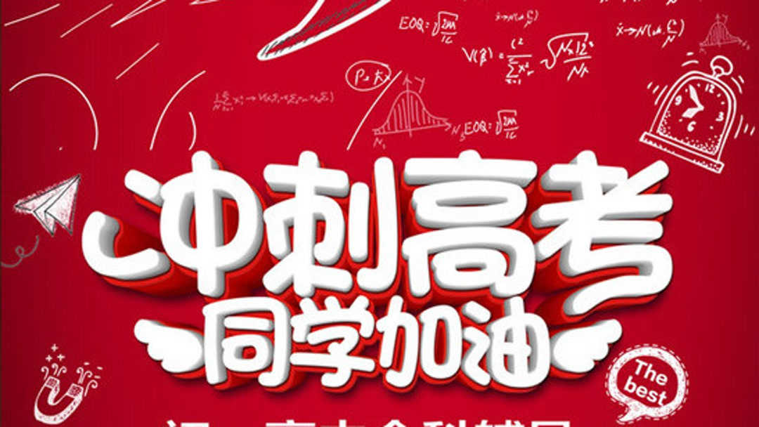 高中数学必修4-解三角函数秒杀技巧