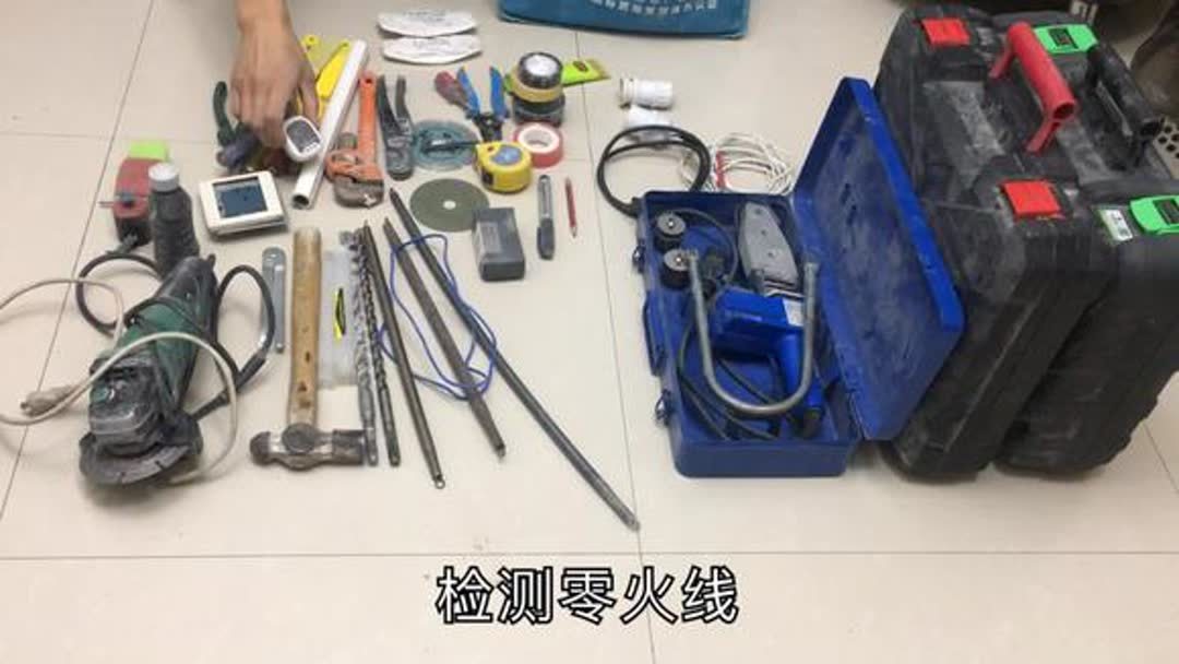 水电工介绍自己常用的工具,一套下来一千多,少一样工具都不行