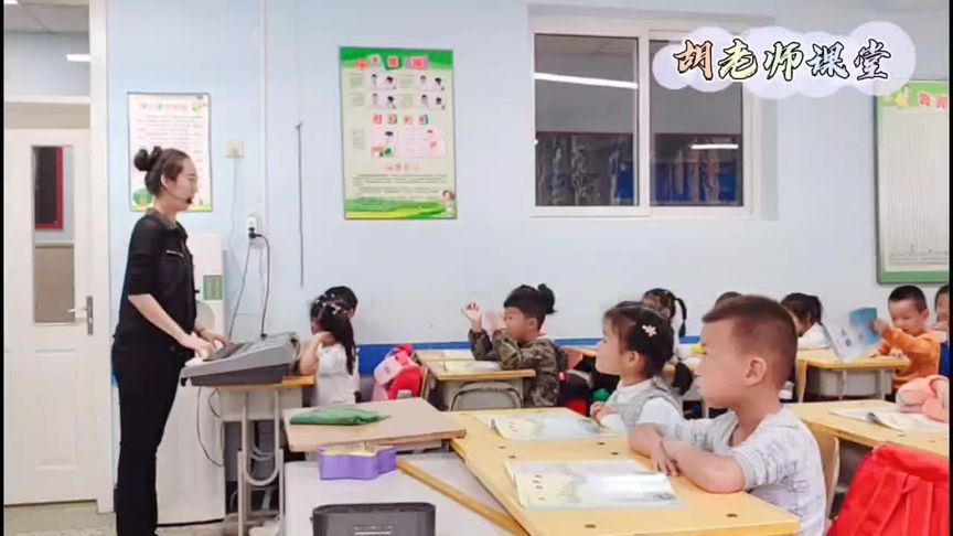 今天音乐课和3班的宝贝们唱首【其多列】完整版的,大宝们很聪明