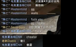 【CSGO】不开挂我怎么成为啃你ass拿五杀?透视+自瞄实录