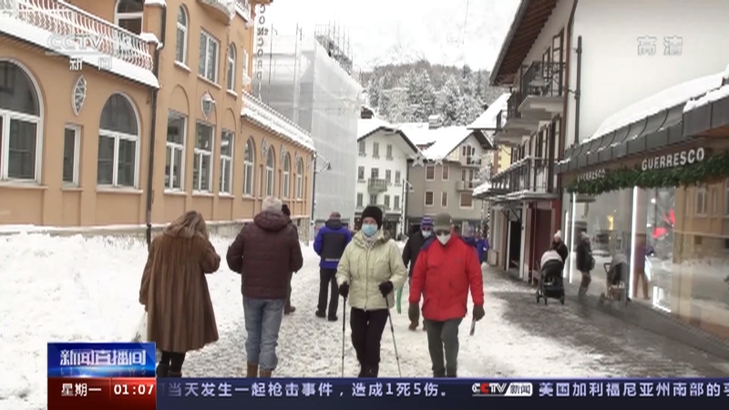 [新闻直播间]北京2022年冬奥会闭幕式举行 意大利“八分钟” 用中文...